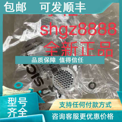 议价5315124 P250H  5315172 P25  1012720 PL40Asick西克