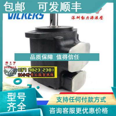 议价油泵F3-20V-2A/3A/4A/5A/6A/7A/8A-151A/151B/151C/151D-22R/