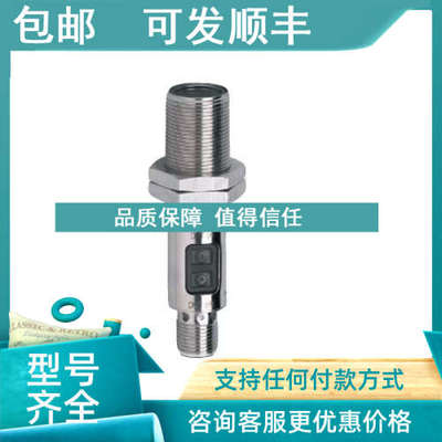 议价易福门II5913 IS5070 II5260 II5284 II5447 II5687接近开关