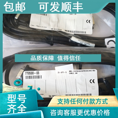 议价NI 779500-03  MXI-EXPRESS/EXPRESSCARD MXI CABLE 3M