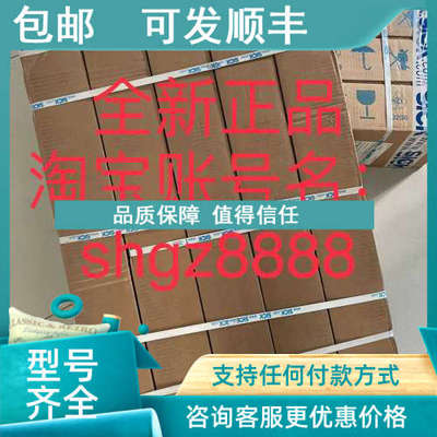 议价M20Z-02550A122 M40Z-043000TR0SICK西克安全光幕