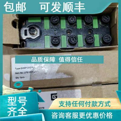 议价GXDN-DI16-1000号A2060183吉诺GSEE场总线模块