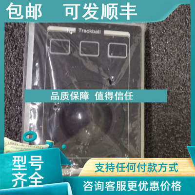 议价KONGSNERG康士伯 PS2 Trackball 3 button