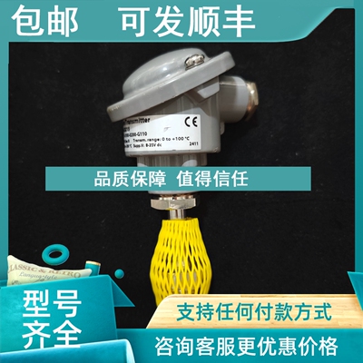 议价MBT5252-0011-0100-0200-G110 084Z8218传感器
