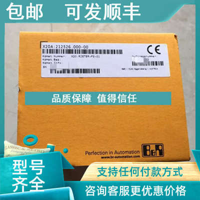 议价贝加莱X20SM1426 x20IF1082-2  7D0722.7  h35vxbg023