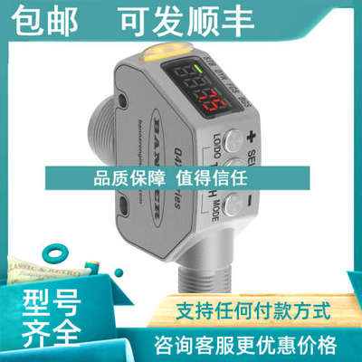 议价Q4XTILAF500-Q8坚固耐用全能型光电传感器 BANNER邦纳