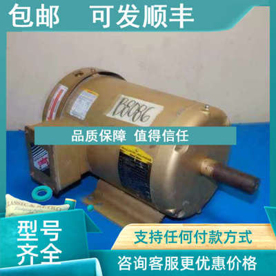 议价Baldor葆德Maxum XTR减速电机