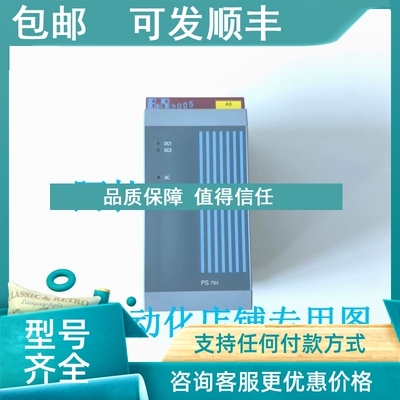 议价B&R贝加莱PLC电源模块PS794   3PS794.98成