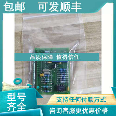 议价HE220215B   NN-800.10
