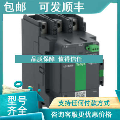 议价LC1G205/475/245LSEC  LC1G620KUEC