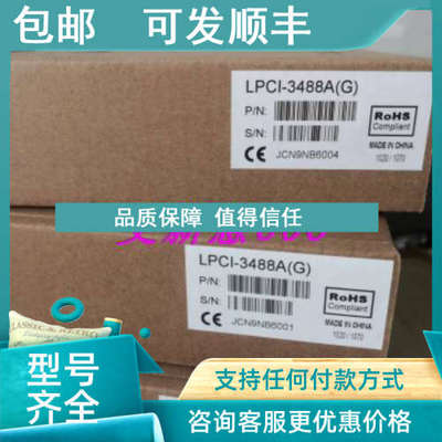 议价ADLINK 凌华 LPCI-3488A
