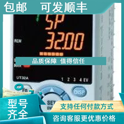 议价UT32A-120-10-00/LP UT55A-204-10-00数字调节仪 横河YOKOGAW