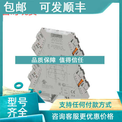 议价菲尼克斯热电阻测量变送器 2810353 MCR-PT 100-I