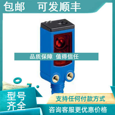 议价WTB4-3N1361S16西克SICK) 光电传感器 1029877)