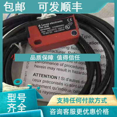 议价劳易测光电开关PRK 3B/66固定式条码阅读器50116358BCL304i S