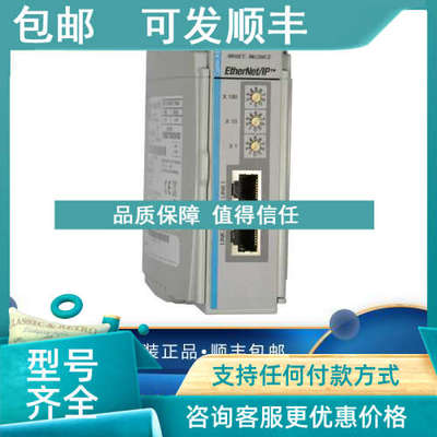 议价1769-OB16P-CC 1769-OB32 1769-OB32-CC 罗克韦尔 AB 模块