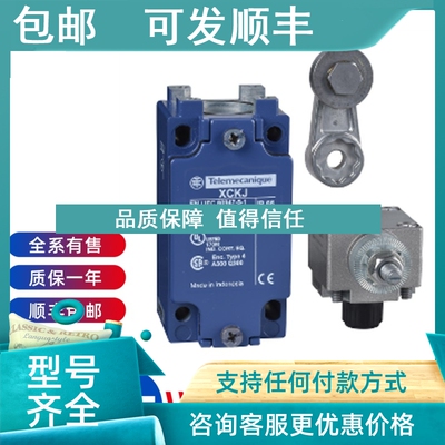 议价Telemecanique特勒美科行程开关ZCMD41L1 ZCMD29L1 ZCMD21M12