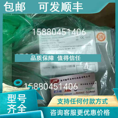 议价继电器保护装置 P127BA1Z1D3FE0