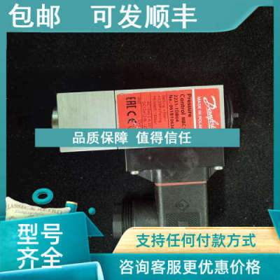 议价danfoss MBC5100 061B106366 压力开R关