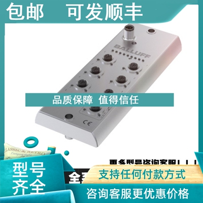 议价BALLUFF巴鲁夫传感器BOS017H BOS018P BOS01C0 BOS01CF