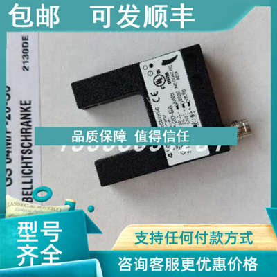 议价劳易测背景抑制传感器50115016 HRTIL 96B M/66.01S-S12