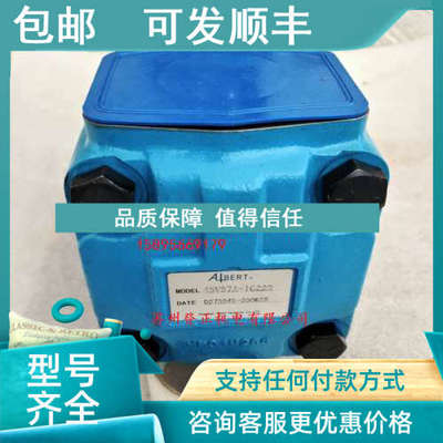 议价艾伯特ALBERT油泵T67CBW-020-B06-2R20-C100