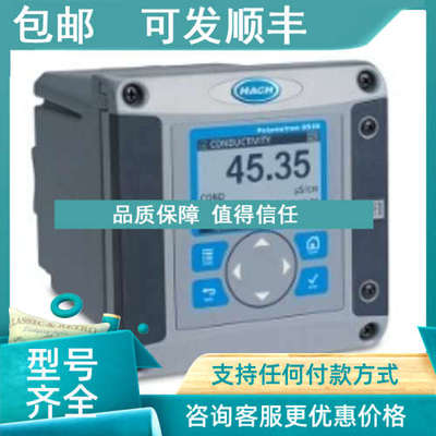 议价HACH哈希控制器9500.99.00664