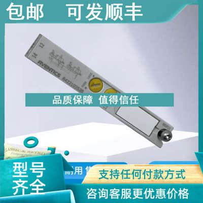 议价AVENTICS安沃驰R422102538 R422102536 R422102539电磁阀