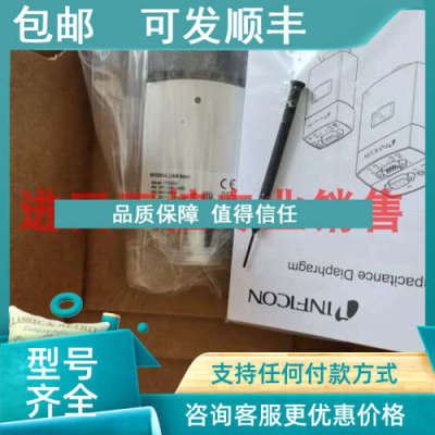 议价 INFICON 英福康传感器PCG550 3PC1-001-0001真空计