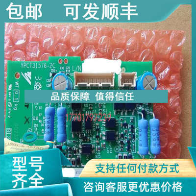 议价变频器IGBT基ETC710331 ETC710340   ETC710350