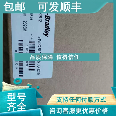 议价1791DSIB12AB罗克韦尔模块