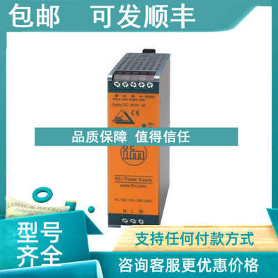 议价OGE700 OGS700 易福门ifm压力传感器