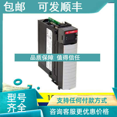 议价1756-L73EROM 1756-L73EROMS 罗克韦尔 AB 模块