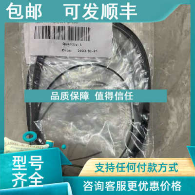 议价Bruel&Kjaer BK 4958A直头专用线缆 AO-0587-D-030