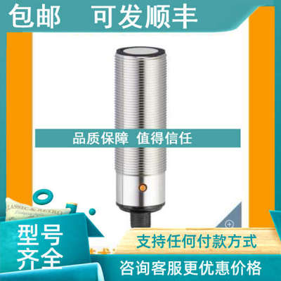 议价易福门IFM UGT588 UGT513 UGT207 UGT509