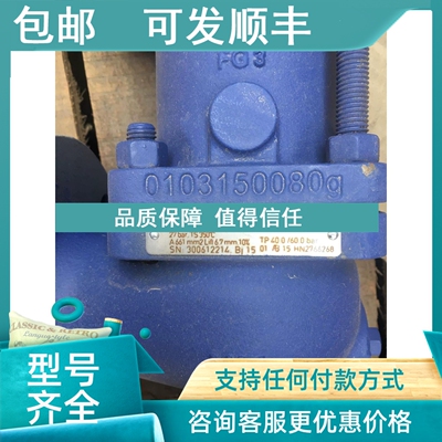 议价fig912 Eniso4126-1 TUV SV 12-663-29mm  27bar TS 350