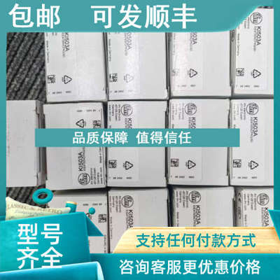 议价IFM易福门 KI507A KI503A KI505A