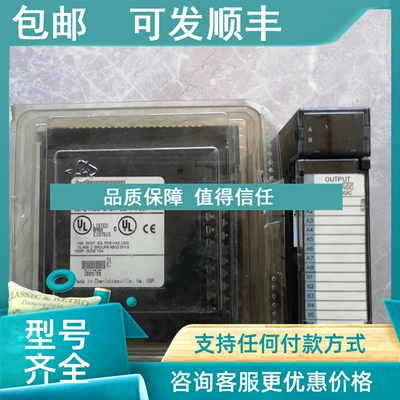 议价GE FANUC PLC模块IC693MDL740
