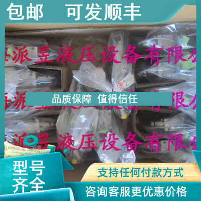 议价 AGMZO-TERS-PS-10/100/I 54 ATOS比例溢流阀