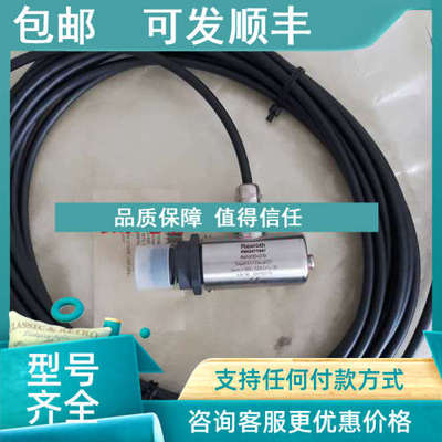议价  R902477807/AWAX004D10 件