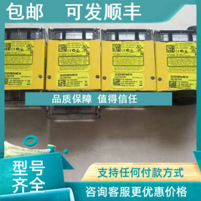 议价DM200S读码器康耐视COGNEXDM200S
