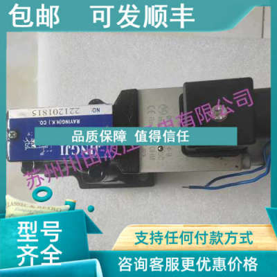 议价JINGJI精机比例阀BYXMD-G20B BYXMD-H4B BYXMD-H10B BYXMD-H2