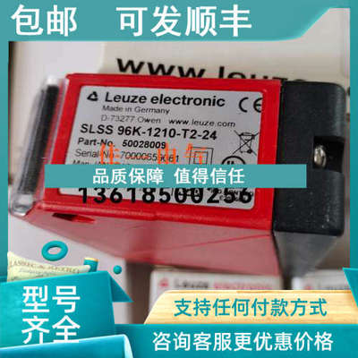 议价SLSS 96K-1210-T2-24 50028009 LSSR 53.8-S8 50108736