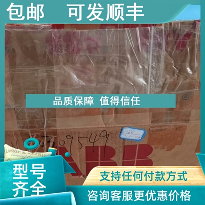 议价DSQC664 3HAC030923-001 ABB机器人外部轴驱动