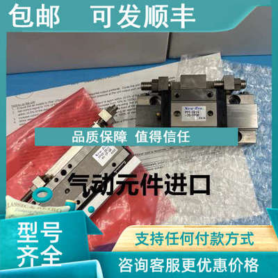 议价时代New-Era滑台气缸PPUS-SD12-45-TP-QR/PPT-SD16-20-TPQR