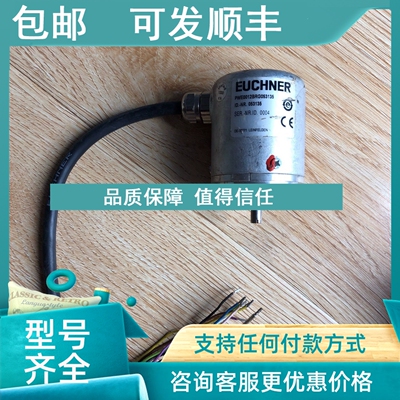 议价安士能编码PWE0012BRG053135