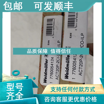 议价7760054124 ACT20P-2CI-2CO-ILP X