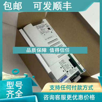 议价E82EV552K4B  伦茨变频器