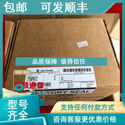 议价AB 1756-PPMPC 1756-PSCA2 1756-PSCA2XT