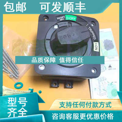 议价NSC100ROTE塑壳断路器 延长操作手柄